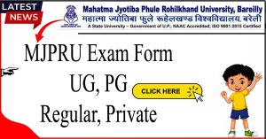 MJPRU Exam Form 2026 Last Date, Exam Scheme, Admit Card