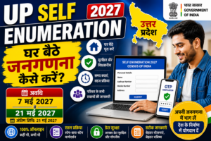 UP Self Enumeration Census 2027, Online Form, Last Date, Portal Link ...